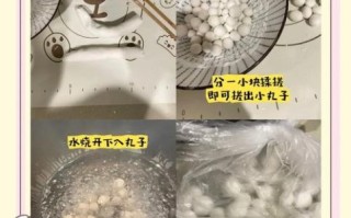 糯米粉怎么做汤圆_汤圆不破皮技巧