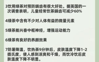 绿茶对身体有什么好处_长期喝绿茶会瘦吗