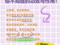 火参果怎么吃_火参果营养价值