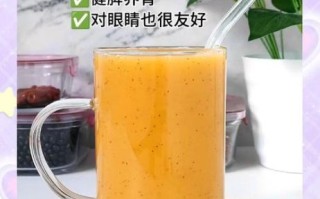 破壁机打胡萝卜汁窍门_胡萝卜汁怎么打不苦