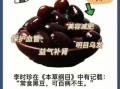 醋泡黑豆的正确做法_醋泡黑豆的功效与吃法