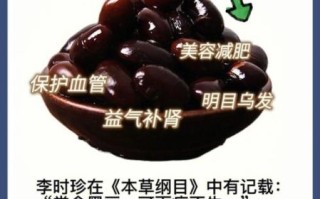 醋泡黑豆的正确做法_醋泡黑豆的功效与吃法