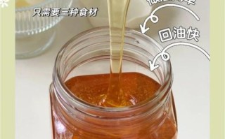 转化糖浆是什么做的_转化糖浆的原料与做法