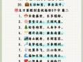 生日蛋糕祝福语八个字搞笑_怎么写才最皮