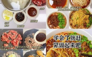米线怎么做好吃_家常米线汤料配方