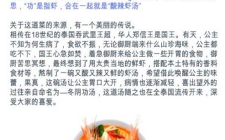 泰式火锅怎么做_正宗冬阴功汤底秘诀