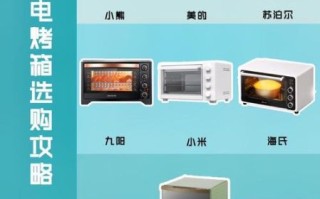 商用电烤箱多少钱一台_商用电烤箱价格及图片大全