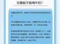空腹喝牛奶好不好_空腹喝牛奶的危害