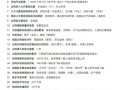 中国地理考点分布_高考地理怎么复习