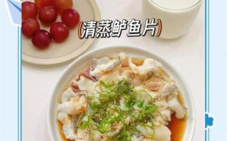 清蒸鱼片怎么做_清蒸鱼片蒸多久才嫩 清蒸鱼片怎么做_清蒸鱼片蒸多久才嫩