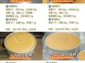 新手怎么做蛋糕_蛋糕蓬松不塌陷的秘诀