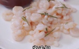 龙井虾仁怎么做_龙井虾仁用什么茶叶