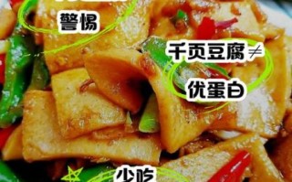 为什么叫千页豆腐_千页豆腐名字的由来