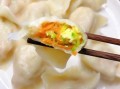萝卜素馅饺子怎么做好吃_萝卜素馅饺子馅怎么调