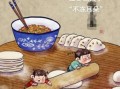 立冬吃饺子由来_立冬吃饺子图片带字怎么写