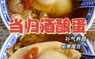 酒酿蛋丰胸做法_酒酿蛋丰胸多久见效