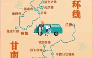 甘南旅游攻略必去景点_甘南旅游最佳时间