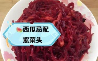 炒紫菜头怎么做_紫菜头怎么炒才好吃