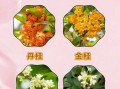 哪种桂花可以食用_桂花品种食用安全指南