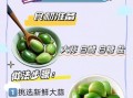 糖醋蒜的做法_腊八蒜怎么做