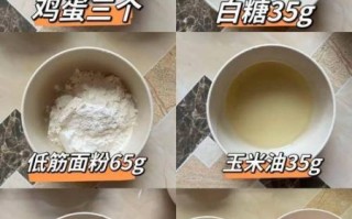 电烤箱做蛋糕视频教程_新手零失败步骤