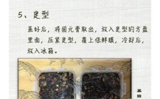 蒸阿胶的做法_蒸阿胶的正确步骤