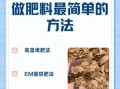 菜籽饼怎么发酵_菜籽饼可以直接施肥吗