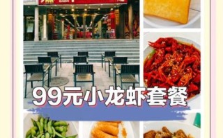 簋街小龙虾哪家好吃_簋街小龙虾推荐店铺