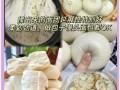 高筋面粉适合做馒头吗_高筋粉蒸馒头技巧