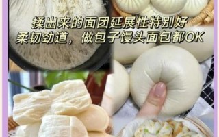 高筋面粉适合做馒头吗_高筋粉蒸馒头技巧