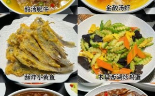 家宴菜单20道菜怎么搭配_家宴20道菜推荐