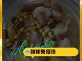 黄豆炖排骨的禁忌_哪些人不能吃