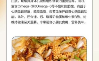 目鱼花怎么焯水_目鱼花炒多久才嫩