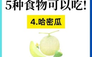 胃酸吃什么好_胃酸过多吃什么食物缓解