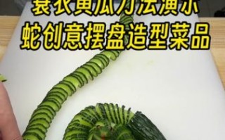 蓑衣刀法图解_蓑衣刀法怎么切