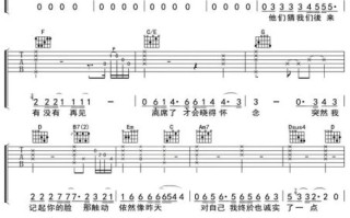 柠檬草的味道歌词含义_蔡依林想表达什么