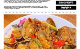 花甲怎么清洗才干净_花甲怎么做才好吃