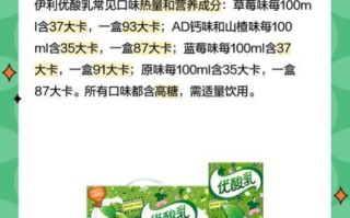 伊利优酸乳的功效与作用_伊利优酸乳能长期喝吗