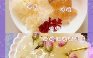 银耳怎么吃好吃_银耳怎么做好吃