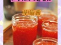 草莓酱怎么做饮品好喝_草莓酱饮品配方