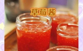草莓酱怎么做饮品好喝_草莓酱饮品配方
