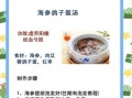 补肾壮阳粥的做法大全_男人肾虚喝什么粥