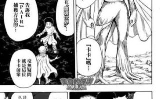 美食猎人Toriko_美食猎人Toriko结局是什么