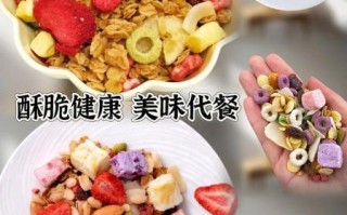 酸奶燕麦片可以减肥吗_怎么吃才有效