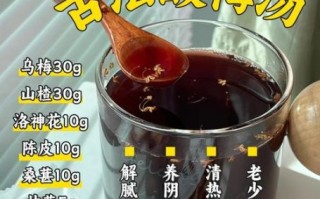 酸梅汤怎么做最好喝_正宗酸梅汤配方比例