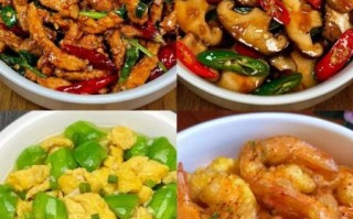 家常小炒怎么做好吃_家庭小炒做法大全