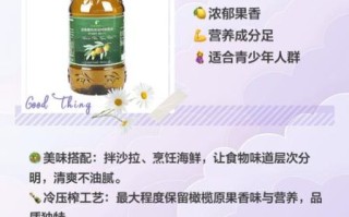 色拉油是什么_色拉油可以炒菜吗