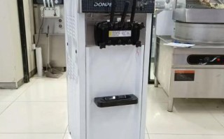 地摊冰淇淋机器多少钱_二手冰淇淋机价格