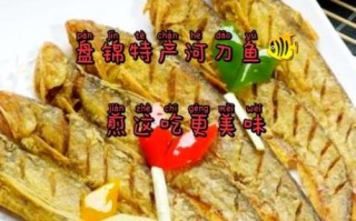 河刀鱼多少钱一斤_河刀鱼价格为什么这么贵