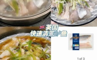淋在鱼上的汤汁怎么做_清蒸鲈鱼汤汁调配技巧